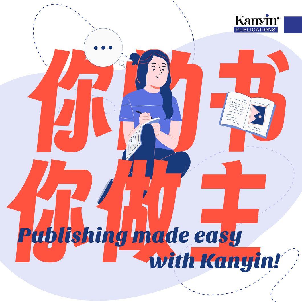 Kanyin Books | Malaysia Leading Independent Book Publisher