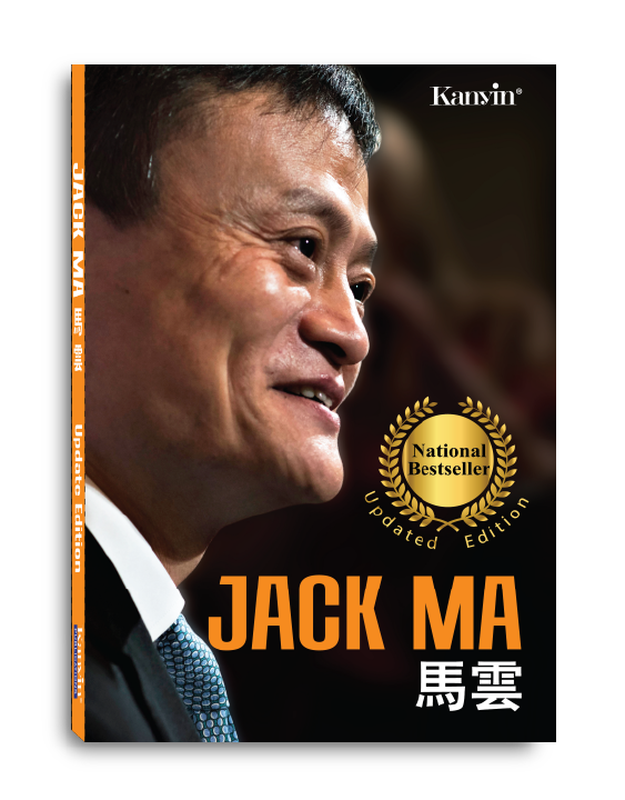 Jack Ma by Phoebe Wong – Kanyin Books