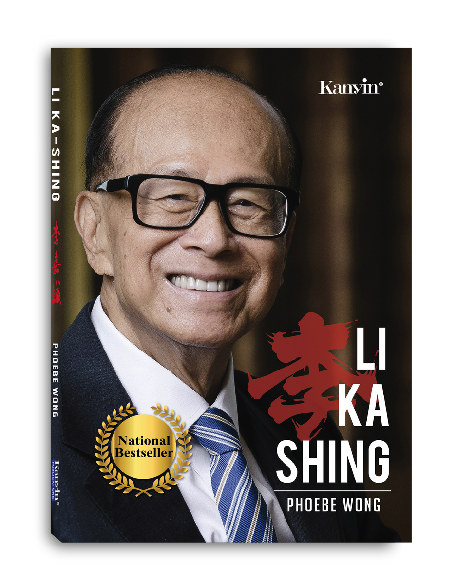 Li Ka-Shing by Phoebe Wong – Kanyin Books